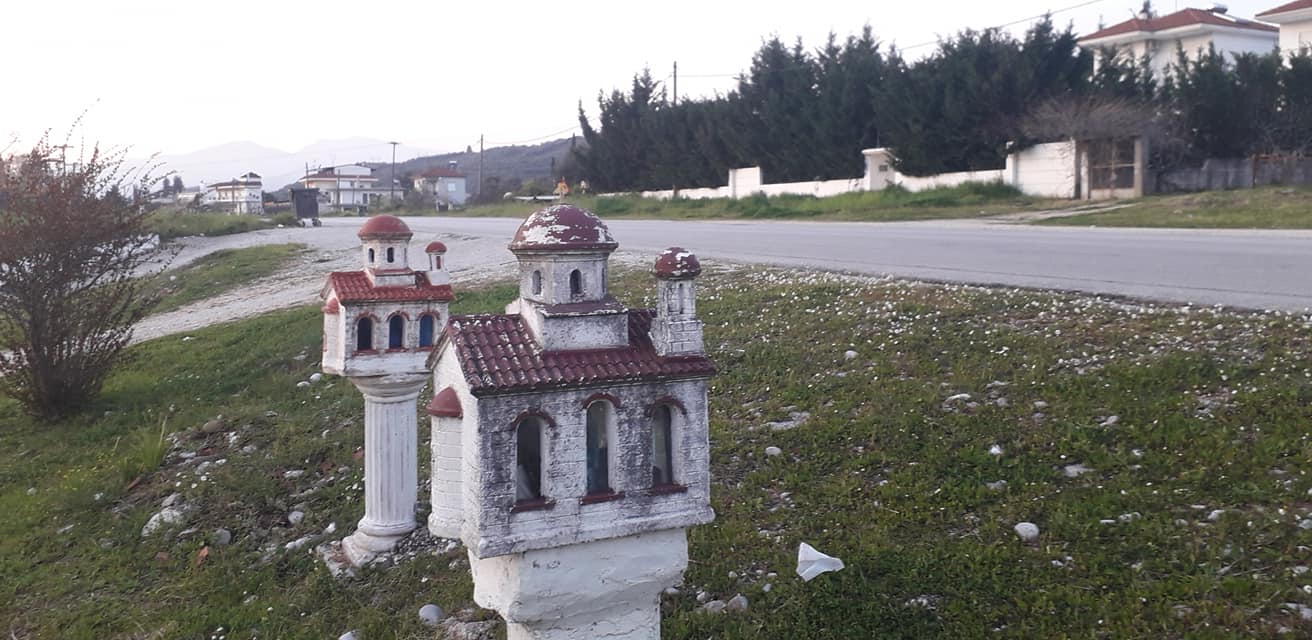 ΑΡΤΑ ΔΡΟΜΟΣ ΚΑΡΜΑΝΙΟΛΑ -ΓΕΜΙΣΕ ΕΚΚΛΗΣΑΚΙΑ ΑΔΙΚΟΧΑΜΕΝΩΝ Η ΑΜΦΙΘΕΑ ...