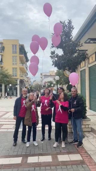 ΑΡΤΑ: ΔΡΑΣΗ ΚΑΤΑ ΤΟΥ ΚΑΡΚΙΝΟΥ ΤΟΥ ΜΑΣΤΟΥ | ArtaVoice - Τα νέα της Άρτας ...