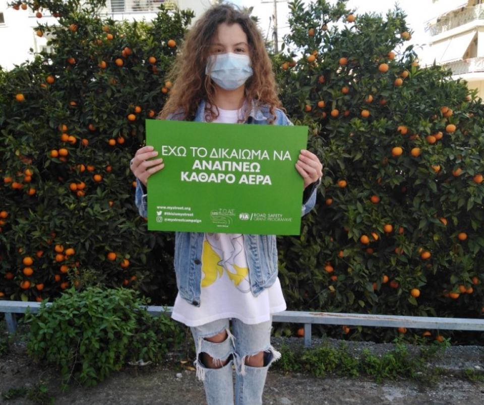 “THIS IS MY STREET – Ο ΔΙΚΟΣ ΜΟΥ ΔΡΟΜΟΣ” απο τους μαθητες του Μουσικου ...