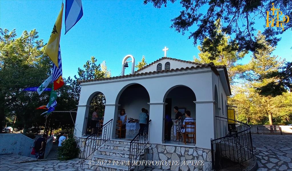 Ι.Μ. ΑΡΤΗΣ: ΕΣΠΕΡΙΝΟΣ ΣΤΟ ΠΑΡΕΚΚΛΗΣΙ ΤΗΣ ΠΑΝΑΓΙΑΣ ΤΗΣ ΓΙΑΤΡΙΣΣΑΣ ...