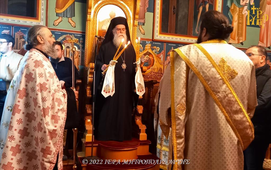 ΑΡΤΑ: ΤΕΛΕΣΤΗΚΕ Ο ΕΣΠΕΡΙΝΟΣ ΤΩΝ ΑΓΙΩΝ ΑΝΑΡΓΥΡΩΝ ΣΤΟ ΠΑΝΗΓΥΡΙΖΟΝ ...