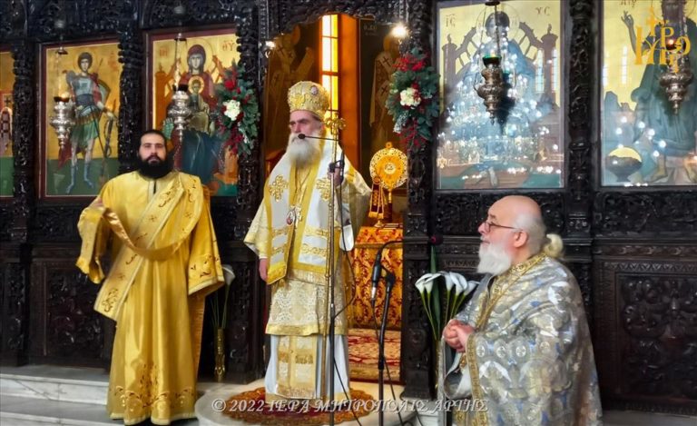 ΑΡΤΑ: Η ΘΕΙΑ ΛΕΙΤΟΥΡΓΙΑ ΤΩΝ ΧΡΙΣΤΟΥΓΕΝΝΩΝ | ArtaVoice - Τα νέα της ...