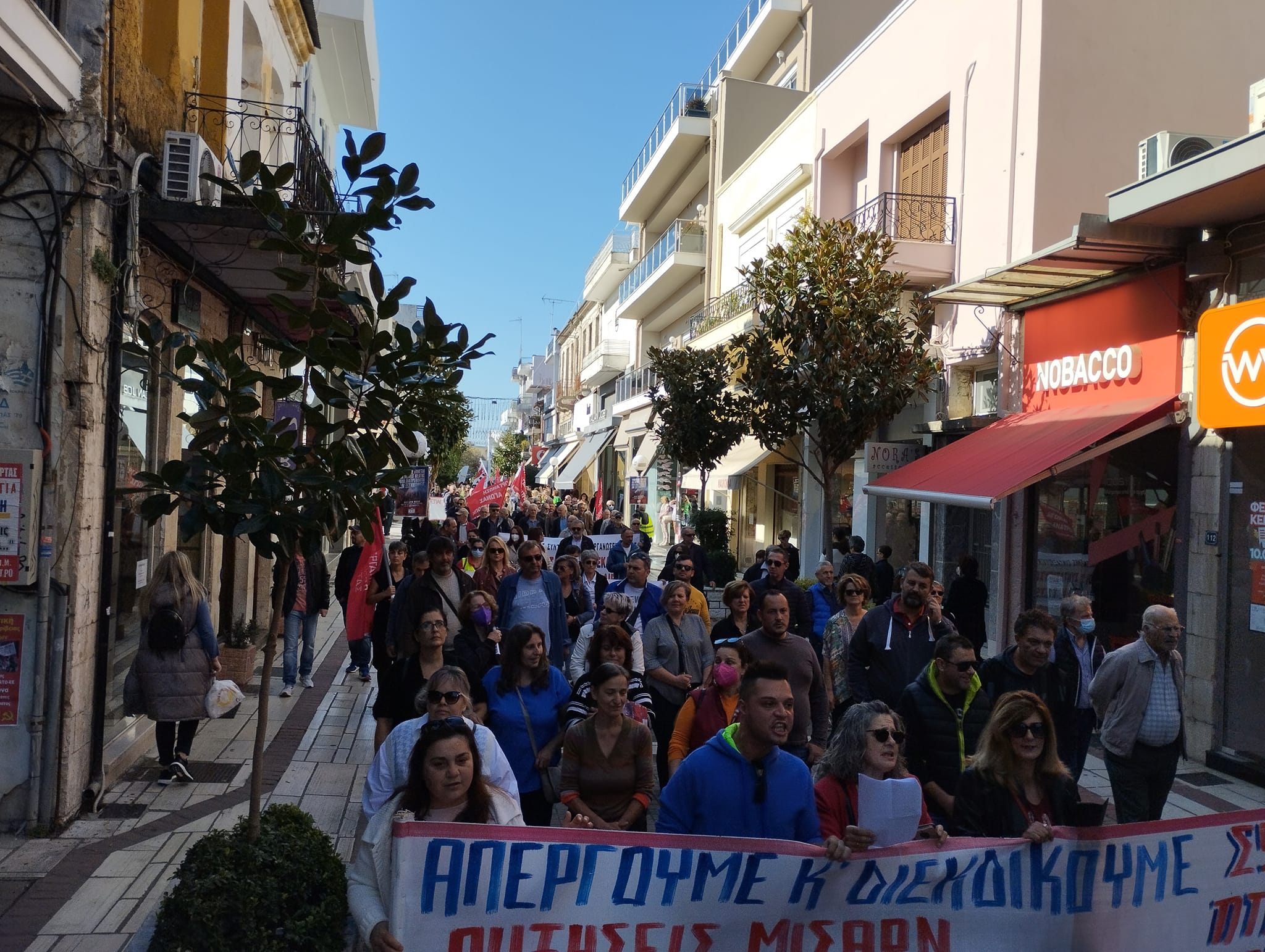 ΆΡΤΑ: ΜΕΓΑΛΗ Η ΣΥΜΜΕΤΟΧΗ ΣΤΗΝ ΑΠΕΡΓΙΑ ΓΣΕΕ – ΑΔΕΔΥ | ArtaVoice - Τα νέα ...