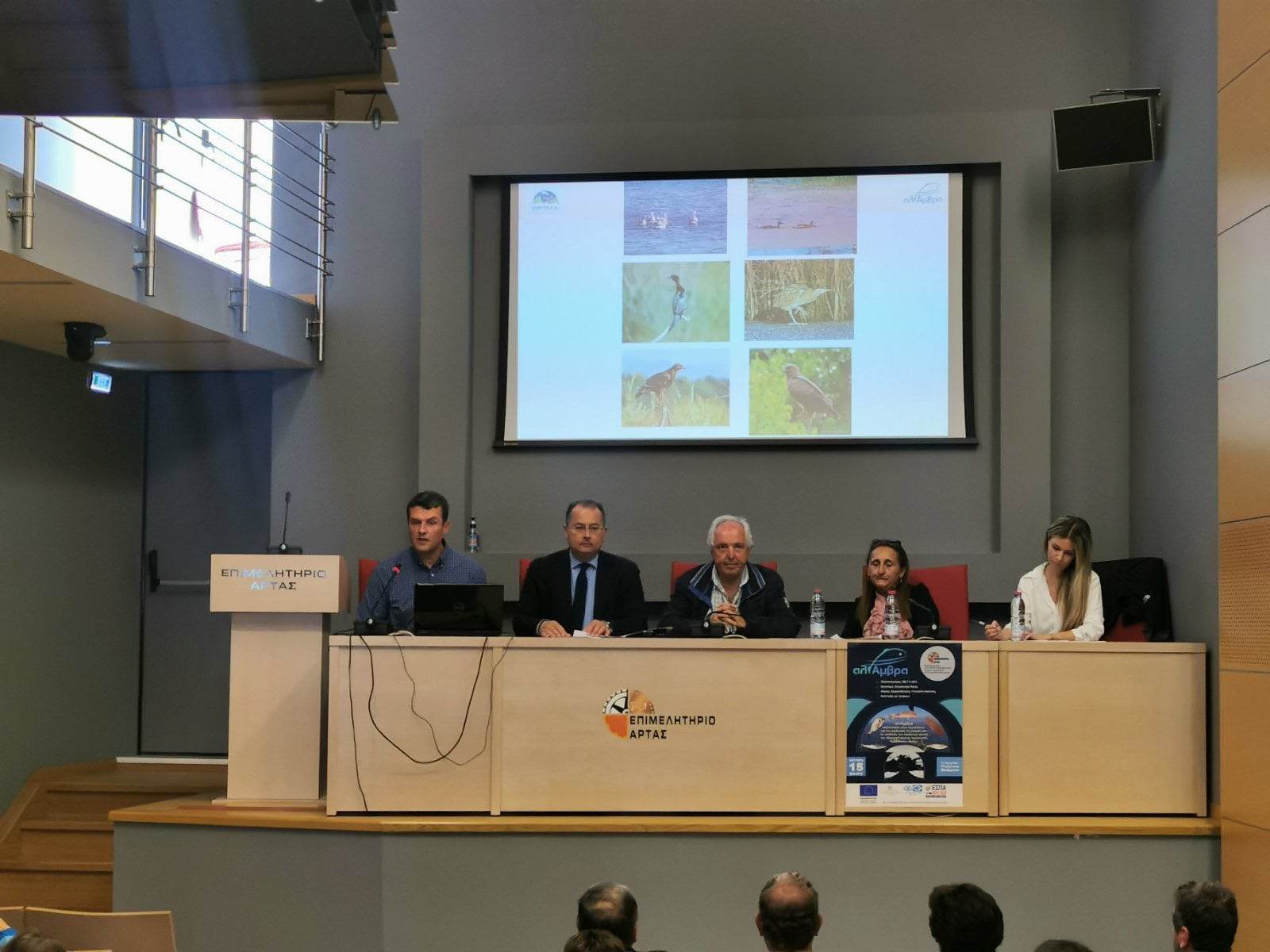 ΑΡΤΑ: ΕΝΗΜΕΡΩΤΙΚΗ ΗΜΕΡΙΔΑ ΜΑΘΗΤΩΝ ΣΧΕΤΙΚΑ ΜΕ ΤΗΝ ΔΙΑΤΡΟΦΙΚΗ ΑΞΙΑ ΤΩΝ ...