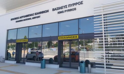 ΣΤΟ ''ΣΦΥΡΙ'' ΚΑΙ ΤΟ ΑΕΡΟΔΡΟΜΙΟ ΙΩΑΝΝΙΝΩΝ | ArtaVoice - Τα νέα της ...
