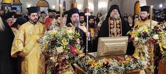 ΤΑ ΙΕΡΑ ΛΕΙΨΑΝΑ ΤΩΝ ΤΡΙΩΝ ΙΕΡΑΡΧΩΝ ΑΠΟ ΤΟ ΑΓΙΟΝ ΟΡΟΣ ΣΤΟ ΑΓΡΙΝΙΟ ...