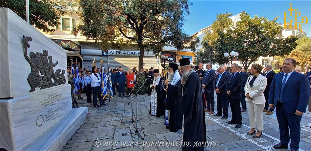 Η ΔΟΞΟΛΟΓΙΑ ΣΤΟΝ ΆΓΙΟ ΔΗΜΗΤΡΙΟ ΚΑΙ ΕΙΚΟΝΕΣ ΑΠΟ ΤΗΝ ΠΑΡΕΛΑΣΗ | ArtaVoice ...