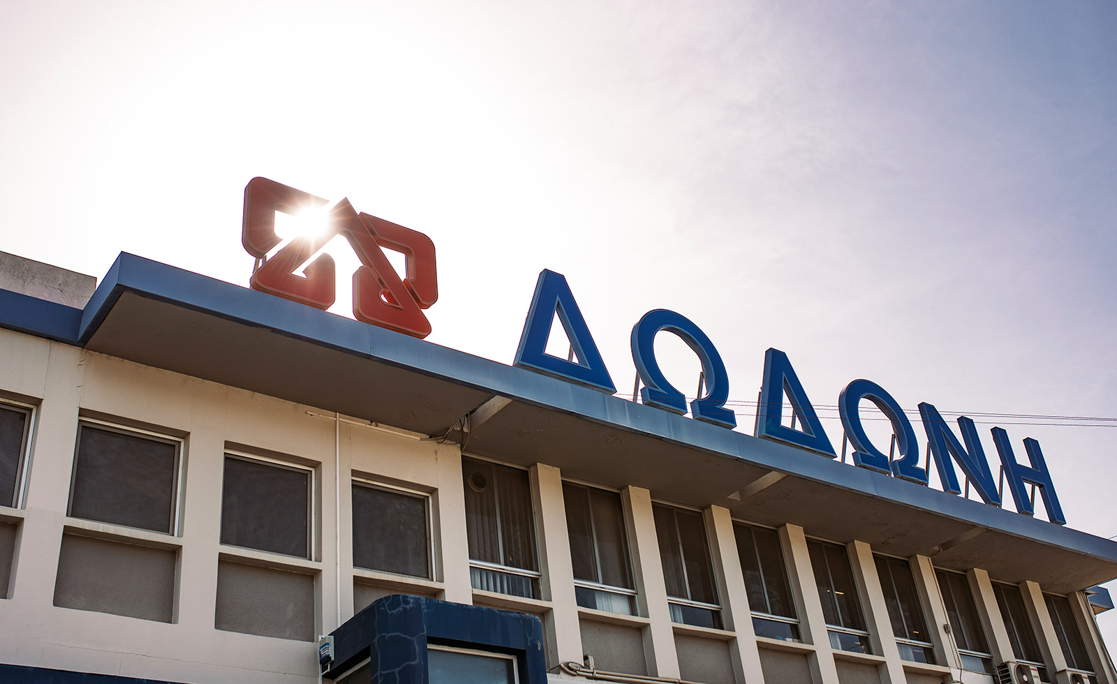 ΕΤΑΙΡΙΑ ΔΩΔΩΝΗ: ΣΗΜΑΝΤΙΚΗ ΔΙΑΚΡΙΣΗ ΣΤΗΝ ΚΟΙΝΩΝΙΚΗ ΕΥΘΥΝΗ | ArtaVoice ...
