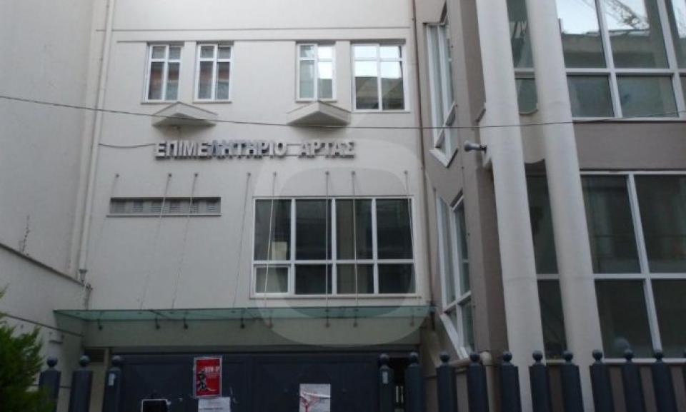 ΠΡΟΓΡΑΜΜΑ ΓΙΑ ΑΝΕΡΓΟΥΣ ΑΠΟ ΤΟ ΕΠΙΜΕΛΗΤΗΡΙΟ ΑΡΤΑΣ | ArtaVoice - Τα νέα ...