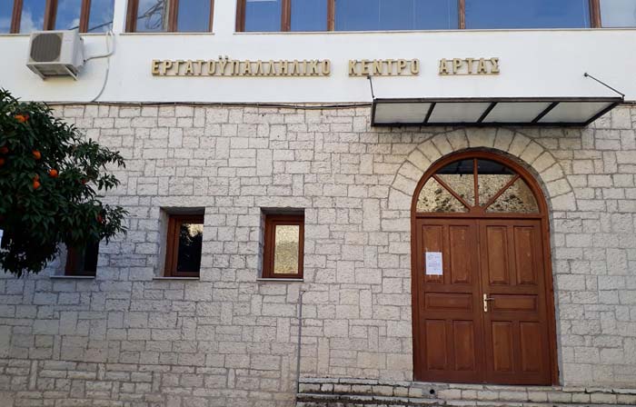 ΆΡΤΑ: ΚΑΛΕΣΜΑ ΣΕ ΣΥΛΛΑΛΗΤΗΡΙΟ ΓΙΑ ΥΓΕΙΑ ΚΑΙ ΑΚΡΙΒΕΙΑ | ArtaVoice - Τα ...