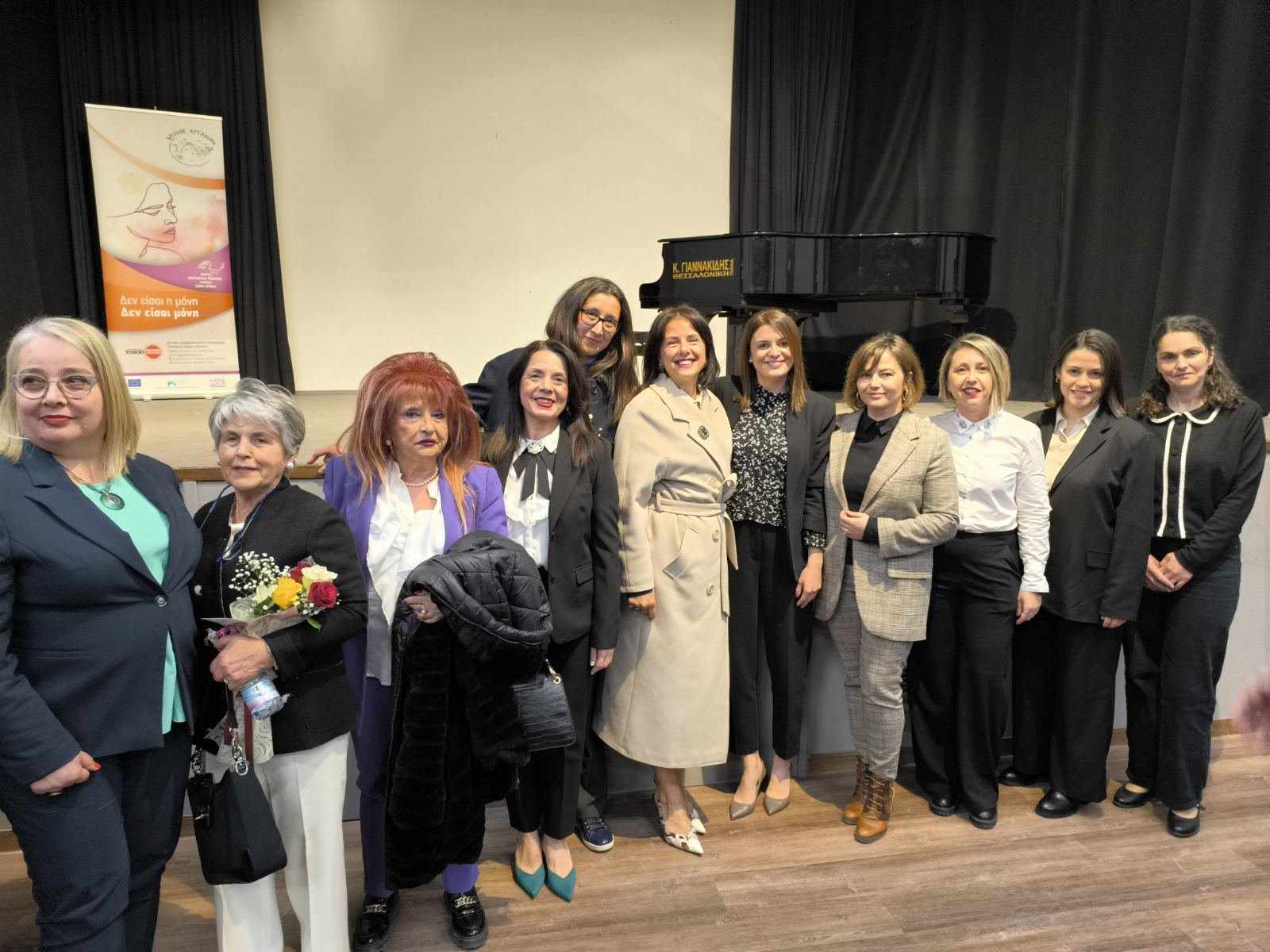 ΑΡΤΑ:ΜΕ ΕΠΙΤΥΧΙΑ Η ΕΚΔΗΛΩΣΗ ΓΙΑ ΤΗΝ ΗΜΕΡΑ ΤΗΣ ΓΥΝΑΙΚΑΣ | ArtaVoice - Τα ...