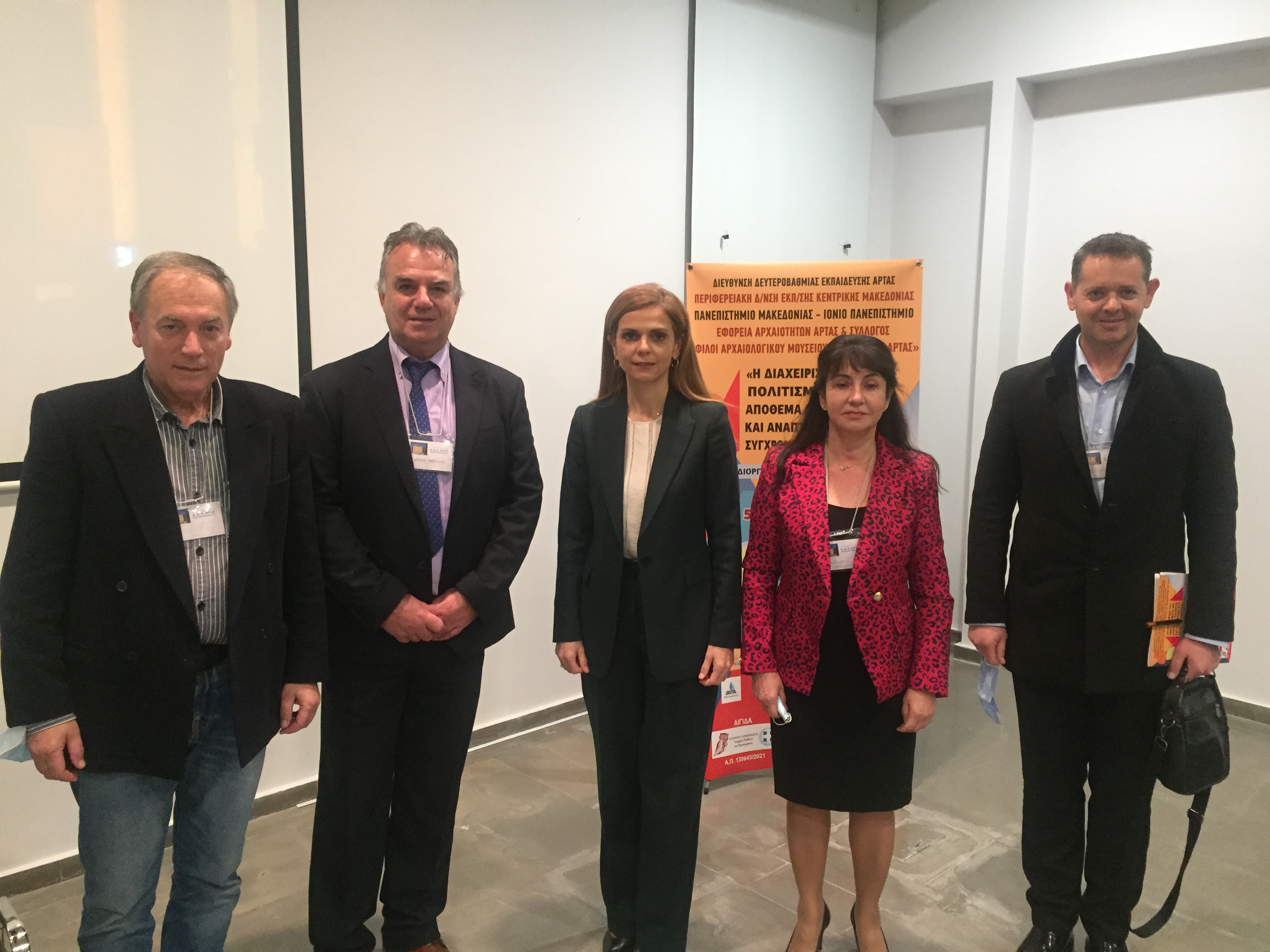 ΔΙΕΘΝΕΣ ΕΠΙΣΤΗΜΟΝΙΚΟ ΣΥΝΕΔΡΙΟ ΣΤΗΝ ΑΡΤΑ | ArtaVoice - Τα νέα της Άρτας ...