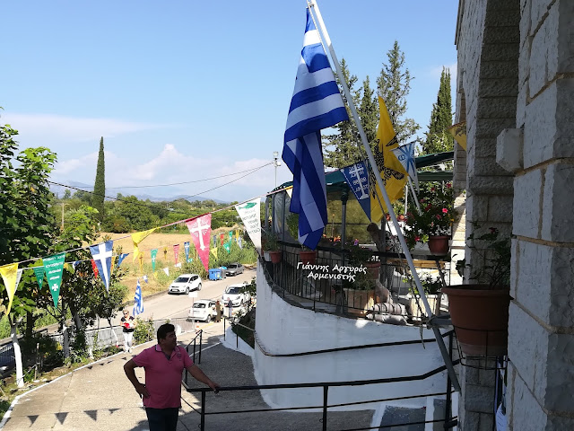 ΑΡΤΑ:ΕΟΡΤΑΣΜΟΣ ΑΓΙΟΥ ΦΑΝΟΥΡΙΟΥ ΣΤΟ ΓΛΥΚΟΡΙΖΟ | ArtaVoice - Τα νέα της ...