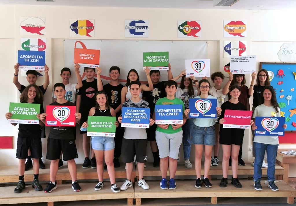 ΤΟ ΜΟΥΣΙΚΟ ΣΧΟΛΕΙΟ ΆΡΤΑΣ ΒΡΑΒΕΥΤΗΚΕ ΣΤΗΝ ΠΑΓΚΟΣΜΙΑ ΚΑΜΠΑΝΙΑ "STREETS ...