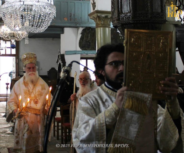 ΑΡΤΑ:ΠΑΝΗΓΥΡΙΣ ΟΣΙΩΝ ΑΥΤΑΔΕΛΦΩΝ ΑΠΟΣΤΟΛΟΥ ΚΑΙ ΘΕΟΧΑΡΟΥΣ | ArtaVoice ...