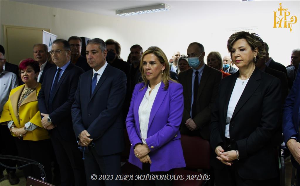 ΑΡΤΑ : ΑΓΙΑΣΜΟΣ ΣΤΑ ΕΓΚΑΙΝΙΑ ΤΟΥ ΚΕΝΤΡΟΥ ΗΜΕΡΑΣ ΓΙΑ ΑΤΟΜΑ ΜΕ ΑΝΟΙΑ ...