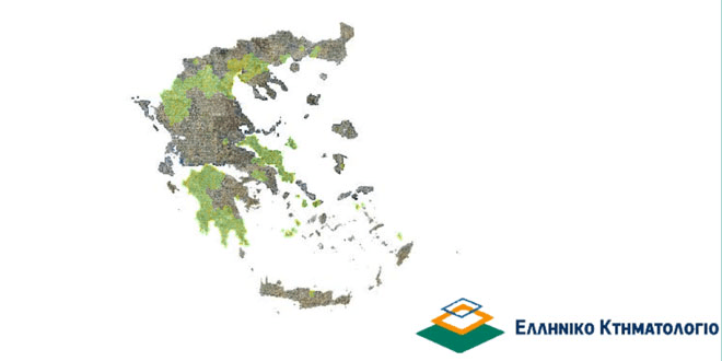 Δημος Νικολαου Σκουφα: Να ακυρωθουν οι δασικοι χαρτες που κατατεθηκαν ...