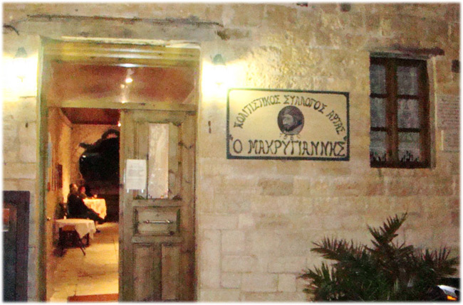 ΑΡΤΑ:ΓΡΑΦΤΕΙΤΕ ΤΩΡΑ ΣΕ ΕΝΑ ΑΠΟ ΤΑ ΔΕΚΑ ΤΜΗΜΑΤΑ ΤΟΥ ''ΜΑΚΡΥΓΙΑΝΝΗ''2024 ...