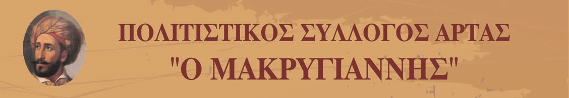 ΤΟ ΕΡΓΟ ΤΟΥ ΔΗΜΗΤΡΗ ΚΕΧΑΪΔΗ "ΤΟ ΠΑΝΗΓΥΡΙ" ΑΠΟ ΤΗ ΘΕΑΤΡΙΚΗ ΟΜΑΔΑ ΤΟΥ ...