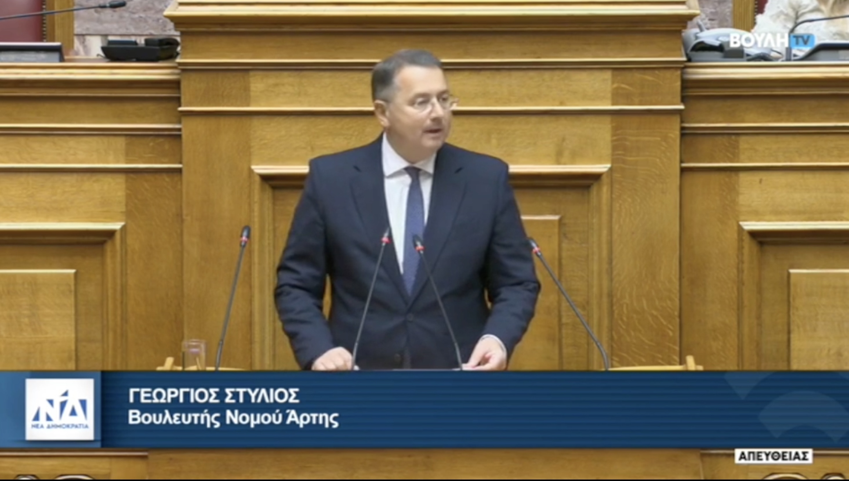 Γιώργος Στύλιος στη Βουλή: «Η ΕΡΤ γύρισε σελίδα – Σεβασμός στα χρήματα ...