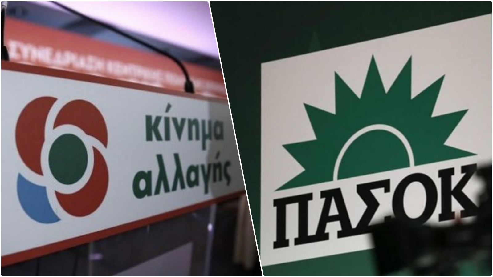 ΠΕΡΙΣΤΑΤΙΚΟ ΝΟΘΕΙΑΣ ΣΤΗΝ ΆΡΤΑ ΜΕ ΠΡΩΤΑΓΩΝΙΣΤΗ ΑΝΤΙΔΗΜΑΡΧΟ ΑΠΟ ΤΟ ΚΙΝΑΛ ...