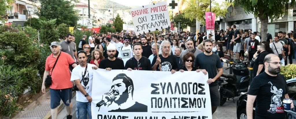 ΑΝΤΙΦΑΣΙΣΤΙΚΕΣ ΠΟΡΕΙΕΣ ΣΕ ΟΛΗ ΤΗΝ ΧΩΡΑ ΓΙΑ ΤΑ ΔΕΚΑ ΧΡΟΝΙΑ ΑΠΟ ΤΗ ...