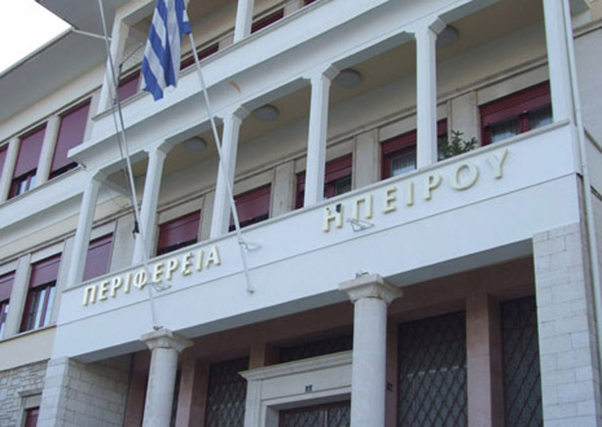 ΣΥΡΙΖΑ-ΠΣ: «ΣΤΟΝ ΑΕΡΑ» ΚΡΙΣΙΜΑ ΕΡΓΑ ΤΗΣ ΠΕΡΙΦΕΡΕΙΑΣ ΗΠΕΙΡΟΥ ΜΕΣΩ ΤΟΥ ...