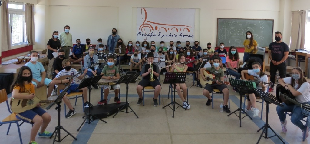 ΒΡΑΒΕΥΣΗ ΤΟΥ ΜΟΥΣΙΚΟΥ ΣΧΟΛΕΙΟΥ ΑΡΤΑΣ | ArtaVoice - Τα νέα της Άρτας ...