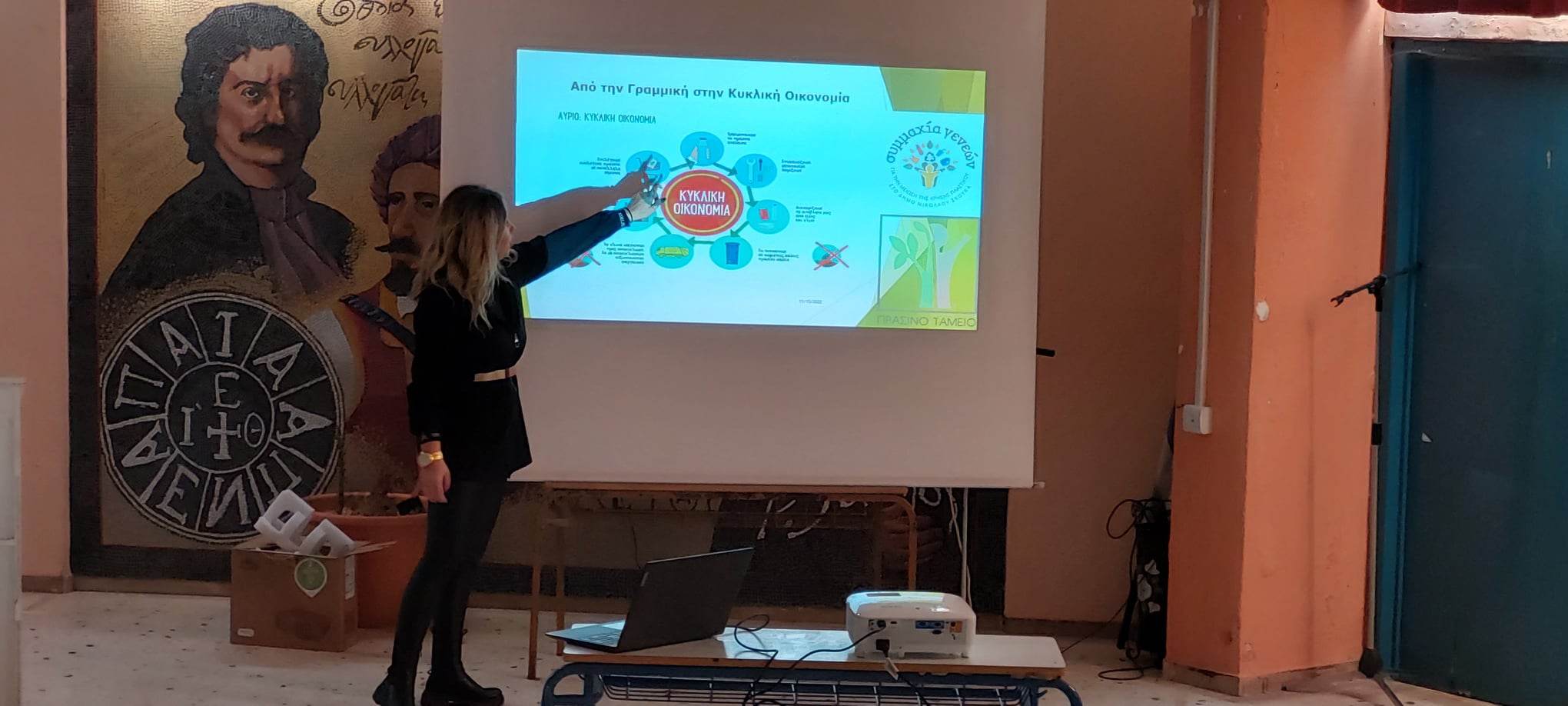 ΑΡΤΑ-ΔΗΜΟΣ ΝΙΚΟΛΑΟΥ ΣΚΟΥΦΑ: «Συμμαχία Γενεών για την πρόληψη της χρήσης ...