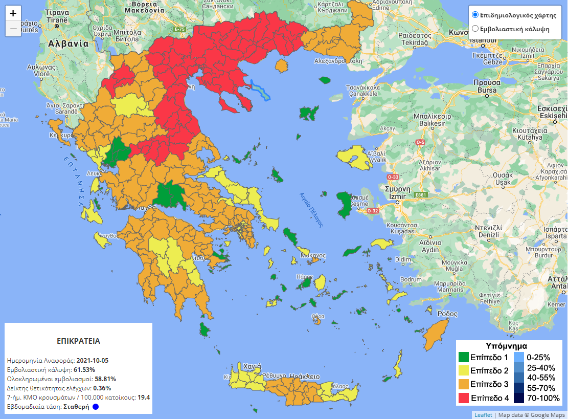 ΠΡΑΣΙΝΙΣΕ Η ΑΡΤΑ! | ArtaVoice - Τα νέα της Άρτας. Ειδήσεις από την ...