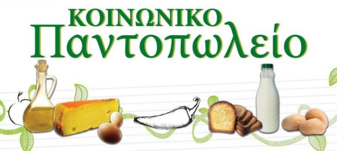 ArtaVoice - Τα νέα της Άρτας. Ειδήσεις από την Ήπειρο και την Άρτα.